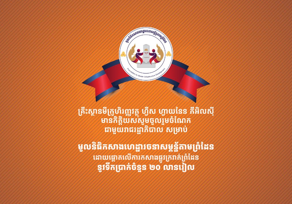 Home Page | First Finance Plc